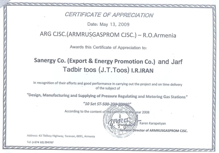 Certificates & Satisfaction Letter – Sanergy Group